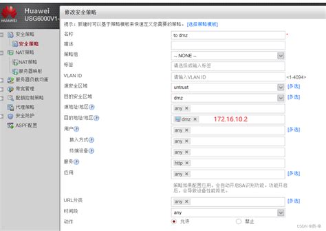 防火墙的一些主流技术接口对 Csdn博客