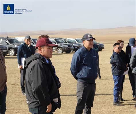 Ойн газар Ойн газар Added A New Photo