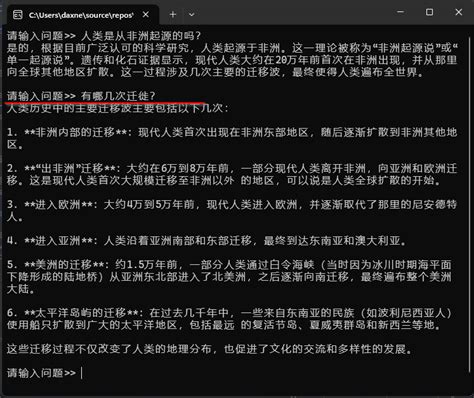 在c中基于semantic Kernel的检索增强生成（rag）实践 Csdn博客