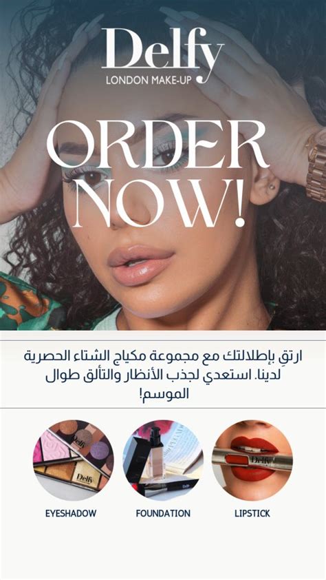 Instagram Photo By Delfy Kuwait • Mar 17 2021 At 444 Am