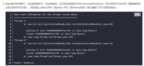 Synchronized、volatile区别、synchronized锁粒度、模拟死锁场景、原子性与可见性 花心大萝卜li 博客园