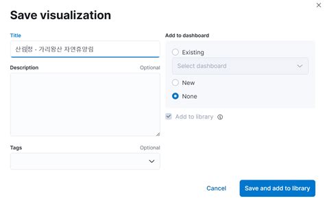 실습 Elastic으로 데이터 시각화 하는 방법 Visualize Library Dashboard — Y Seo의 딩코 기록들