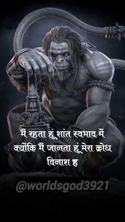 Hanuman Load Status🕉️hanuman Status Jay Shree Ram Shorts Short