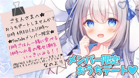 天使なの on Twitter 今日は13時メンバー限定同時視聴 N ガンダム水星の魔女一気みする N N https