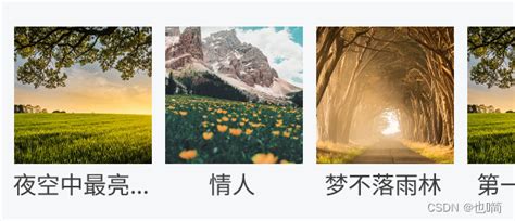 Uni App，使用scroll View实现横向滚动scrollview横向滑动 Csdn博客