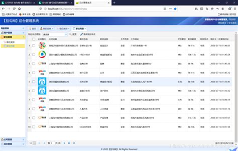 基于springboot框架开发的求职招聘网站 附带详细运行指导视频 springboot招聘网站 csdn博客