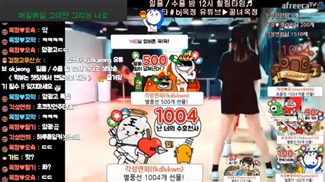21102125 옥정 힐링라디오♥팬가입♥한달퀵뷰이벤트中♥귀르가즘♥꿀성대女♥검정고무신♥멜론발라드댄스음악꿀잠방송목소리