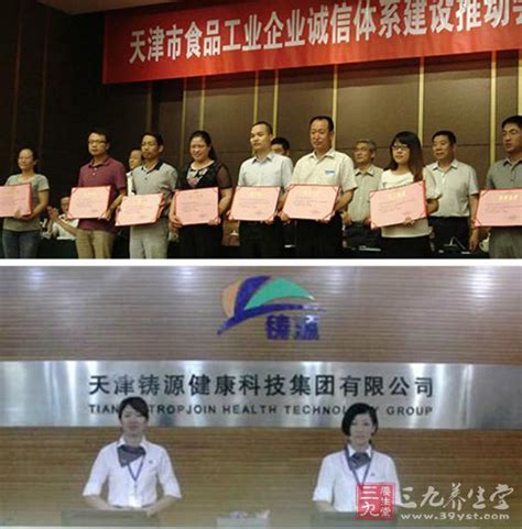 天津铸源骗局 铸源量子产品骗局 随意云