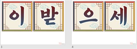 [룡룡쌤] 설날가랜드 무료도안 명절가랜드 새해가랜드 전통가랜드 새해복많이받으세요 설날환경구성 네이버 블로그