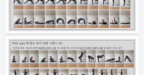 맞춤형 요가 프로그램시간체형문제점 정미 숨고 숨은고수