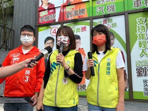 難怪支持漲學費 湧言女將：柯志恩「只顧菁英」 地方 Nownews今日新聞