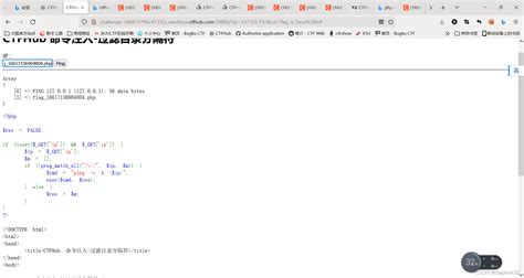 Ctfhub Rce 文件包含 Phpinput远程包含 读取源代码 命令注入过滤cat过滤空格过滤目录分隔符过滤运算