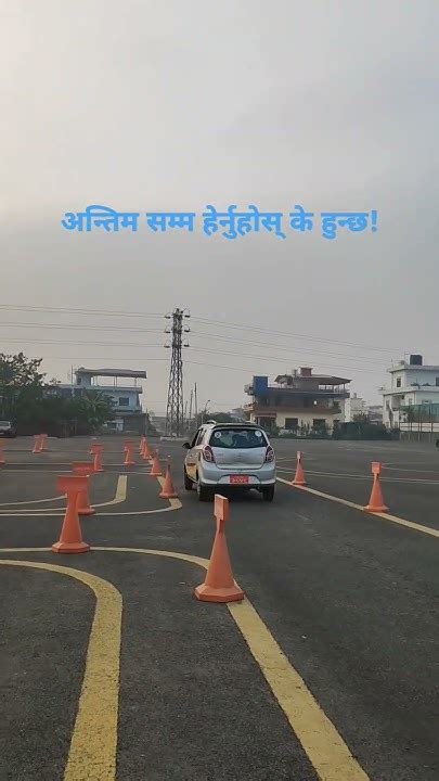 Dravinglisenceaultotrail Trailpassanilvlogsgoviral Fypシ゚viral Butwal Youtube