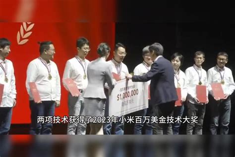 小米澎湃os和9100t大压铸获小米2023年最高技术奖 透露了什么信息