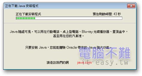 [java]如何將編譯好的 class檔案打包成jar？ 電腦不難 第2頁