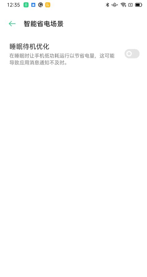 oppo 手机权限设置文档 · gitbook