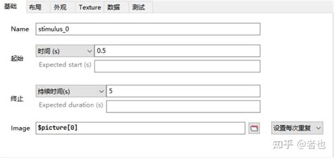 PsychoPy 常见错误解决及某些实验方法的注意事项 知乎