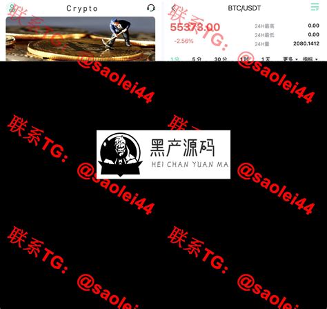黑产源码 专业提供市面上最有价值的黑产源码黑产源码