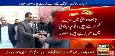 Capt Safdar Criticises Former Coas Bajwa Cjp Saqib Nisar