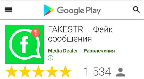 Как называется приложение где можно изменить фото