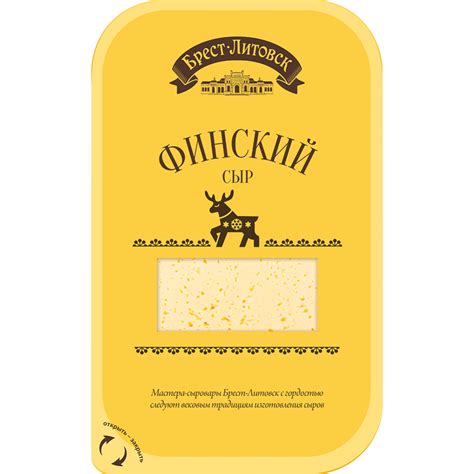 Сыр полутвердый «Брест-Литовск» Финский, 45%, 150 г купить с доставкой ...