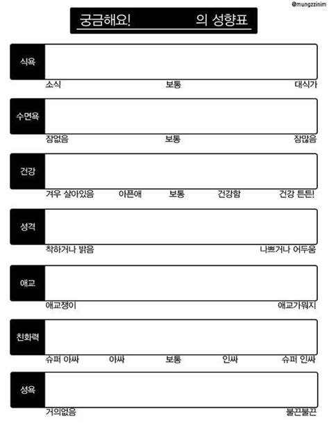 커플 문자에 있는 님의 핀 2023 질문지 커플 문자 영감 인용구