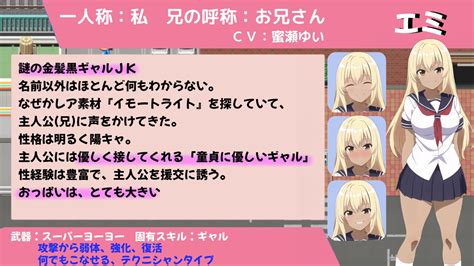 いもうと大発明インベンション まいプロソフト 预告作品 Dlsite 同人 R18