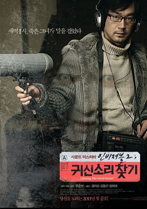 페이크 다큐 영화 5편 추천  영화 Tv 에펨코리아