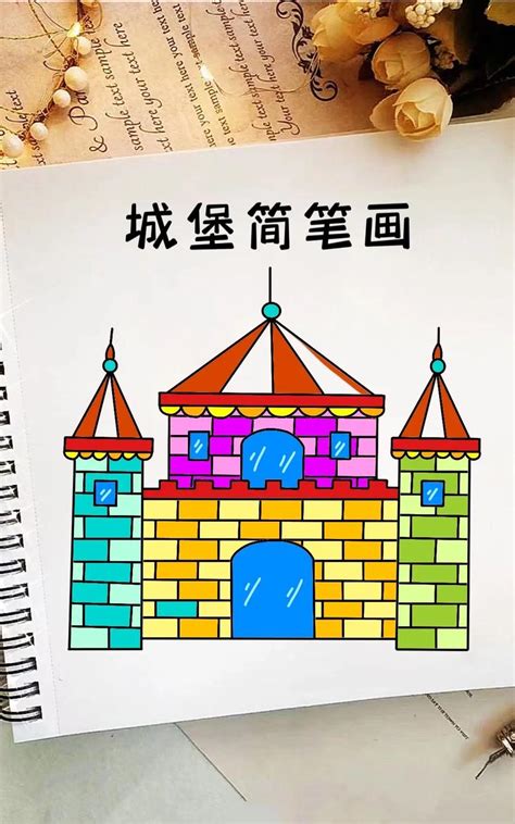 建筑简笔画大全最简单小班（流行13张） 简笔画图片大全