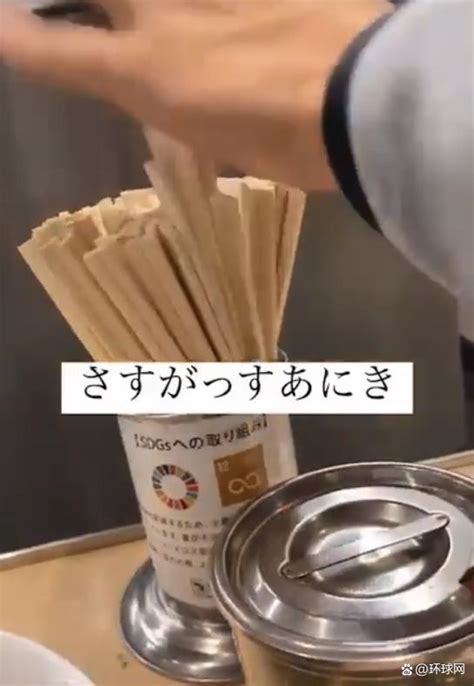 日本男子在拉面店舔筷子后放回 打脸号称“安全无毒”的日本饮食文化军事频道中华网