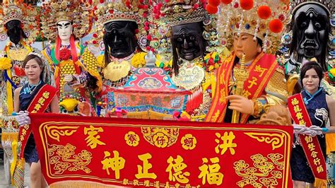 【蚵仔寮大熱鬧！陣頭落落長～霸氣神將團～艋舺雙和社～雙連義勇獅～】高雄蚵仔寮洪家福德正神、連蕉娘娘往蚵仔寮通安宮開光啟靈暨回鑾平安遶境大典