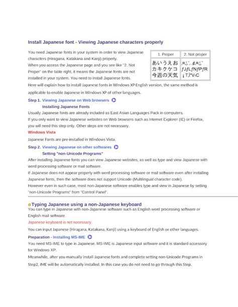 Doc Files Meetup To Type In Japanese Doc Web Viewjapanese Fonts