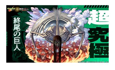 【超悲報】は？！運極作れないの？！運営のサプライズ発表も『まさかの仕様』でユーザー超落胆！しかもコラボ第3弾の望みも薄くなってしまう