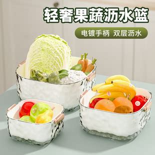 轻奢厨房双层沥水篮家用大容量果蔬滤水篮加厚淘米器带提手洗菜篮 阿里巴巴