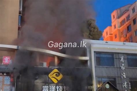 තැන් දෙකක පිපිරීම් 02ක් 31ක් මරුට 44ක් තුවාල ලබයි ගගන