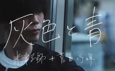 【林忆莲】灰色 Mv 60fps Karaoke Bilibilib站无水印视频解析——yiuios易柚斯