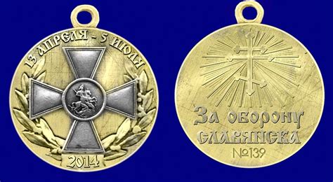 Доброволец донбасса | Добровольцы России