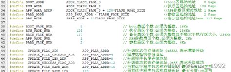 Bootloader开发二级bootloader实现串口下载和打印 Csdn博客