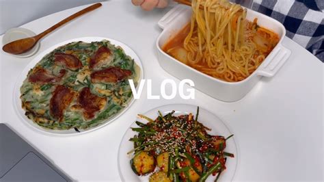 Engvlog🍗치킨 튀겨먹고 항정살 부추전 성공하는 집밥 요리브이로그 자취요리 불닭볶음면떡볶이 순대 어묵탕 분식세트 과일샐러드스팸 애호박찌개참치 팽이