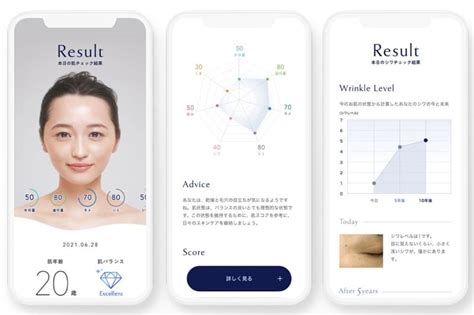 次はkosÉ Hada Mite・雪肌精・orbisを紹介今すぐ試せる【セルフ肌診断】サービスほぼ全部見せ！肌質、顔タイプ、パーソナルカラーを