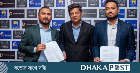 লঙ্কান লিগে দল কিনলো বাংলাদেশি প্রতিষ্ঠান
