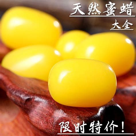 天然老蜜蜡桶珠腰珠顶珠佛头蜜蜡配饰琥珀小 高清图片堆糖美图壁纸兴趣社区