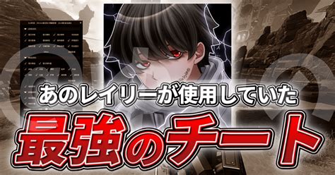 【20234月15日更新】apex チートツール Apexban解除 Apexban Apex解除 Apex Apexaiエイムアシスト