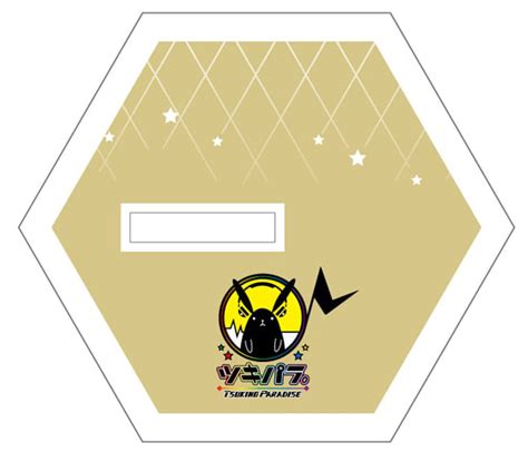 駿河屋 ツキパラ。 トレーディングアクリルスタンドキーホルダー ツキウタ。 Box（キーホルダー・マスコット）