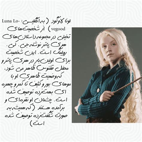 قیمت و خرید اسباب بازی زینتی کاف تینگز مدل چوب دستی هری پاتر طرح لونا