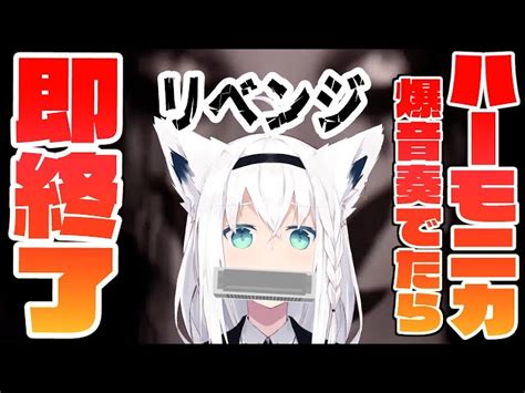 ˹ホロライブ˼所属ライバー全体の動画検索全体 検索pacify P1 ｜vtuber Ch
