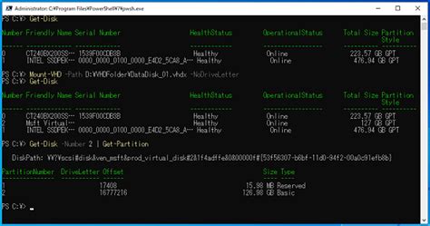 Mount Vhd 】コマンドレット――仮想ディスクを接続（マウント）しディスクとして使用可能にする：windows Powershell基本