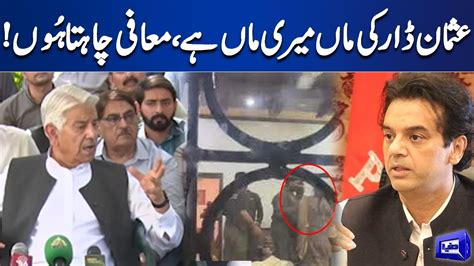 Khawaja Asif Apologies To Usman Dar Dunya News Youtube