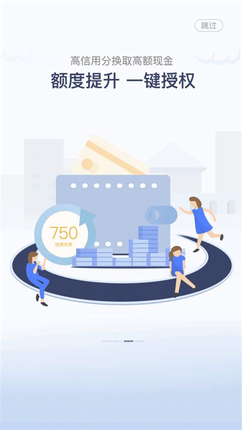 3信用分 2 花瓣网