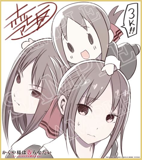 Did They Explain How Kaguya Fell In Love With Shirogane I Remember